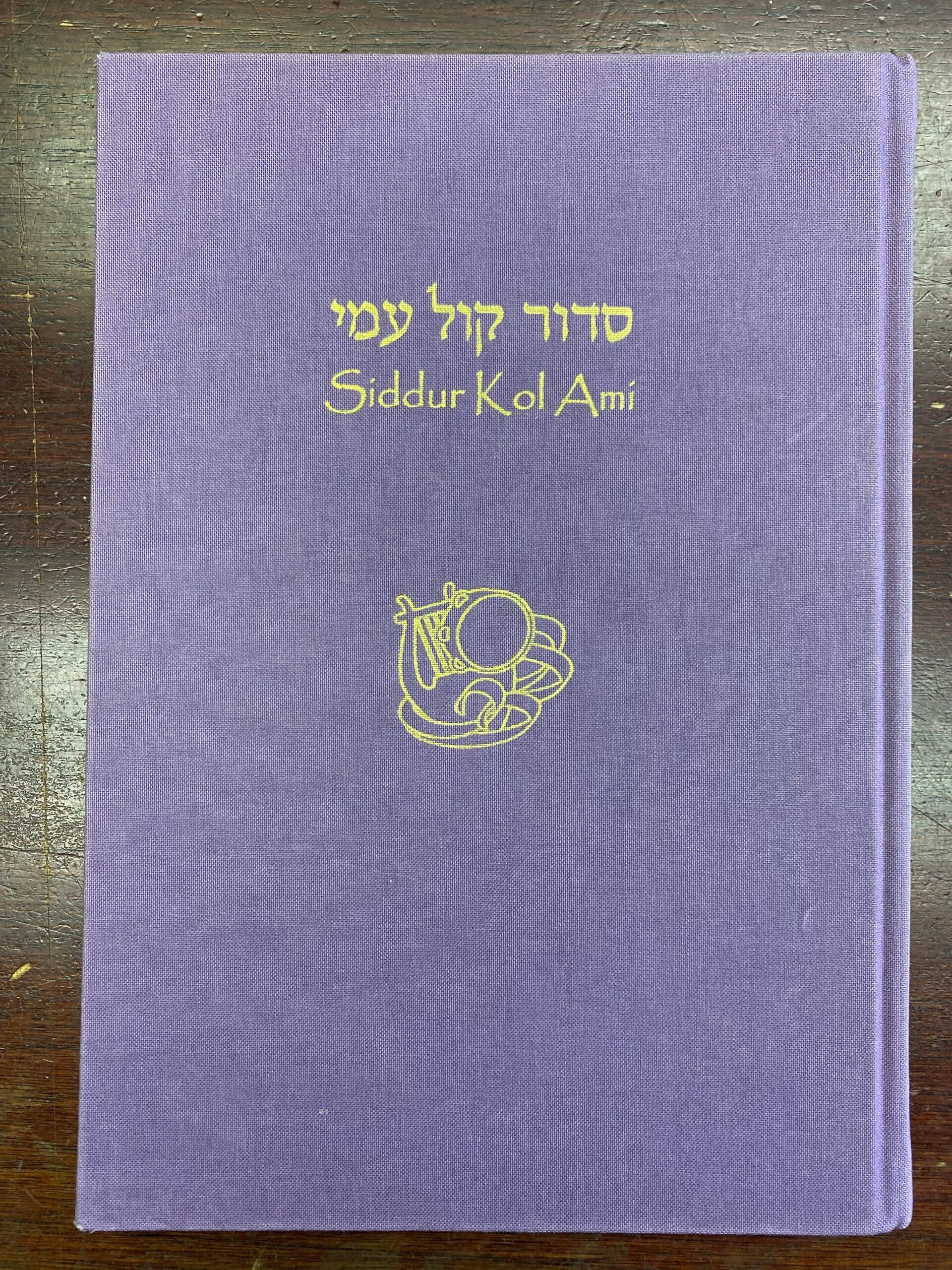 Order Siddur Kol Ami – Congregation Kol Ami
